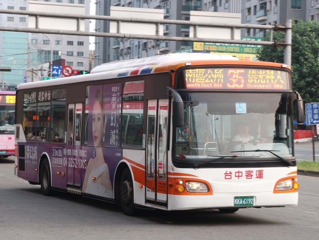 台中客運: mai_kawabusのブログ